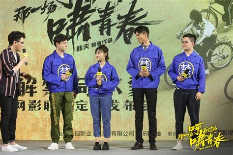 那一场呼啸而过的青春展东北女黑帮往事 手机新浪网