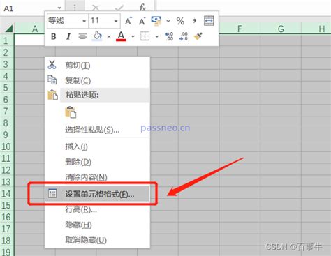 【excel技巧】3个限制权限，保护表格不被人随意改动 表格发给别人怎样才不被改动 csdn博客