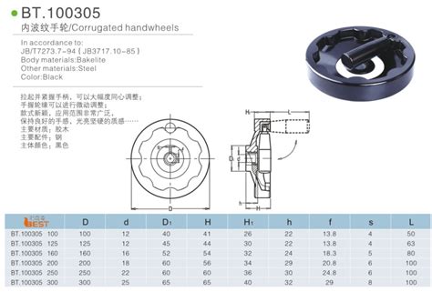 JB7273 7 94胶木内波纹手轮配可折叠手柄丝网印刷机打标机手摇轮 阿里巴巴