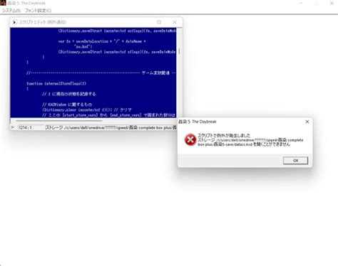 Saving Problem Rvisualnovels