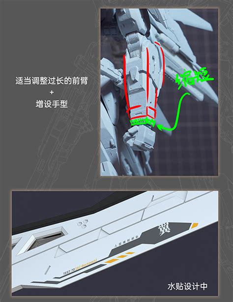 Test 70 Armored Colossus Bailu Air Combat Custom Model Kit Robox