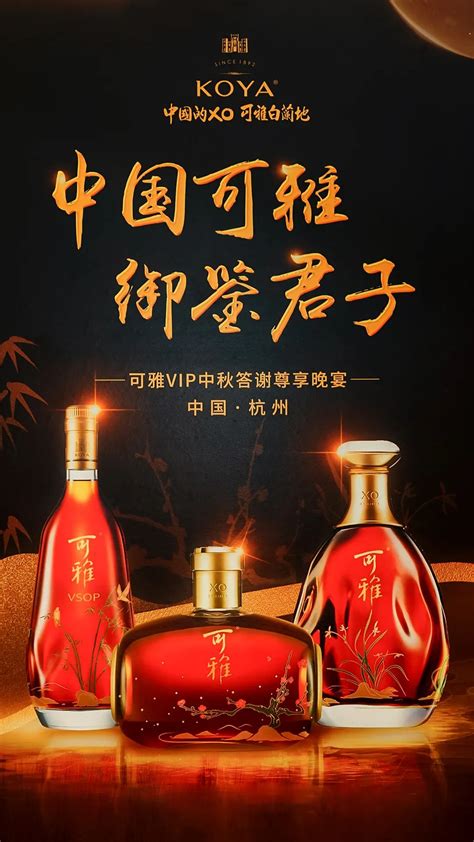 心合意同谋无不成 可雅浙江经销商联盟正是成立 财富号 东方财富网
