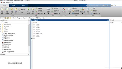 初学 matlab 编写上位机（1） matlab怎么知道波特率 csdn博客