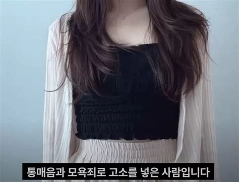 운동 피드백 받으러 온 여성 구독자 몸평 했다가 성희롱 고소 당한 흑자헬스 네이버 포스트
