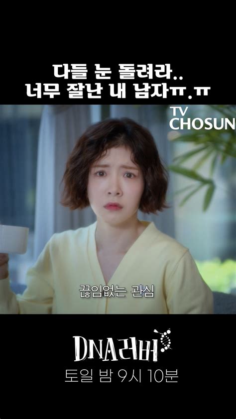 다들 눈 돌려라 너무 잘난 내 남자 ㅠㅠ 오늘의 숏 Beta