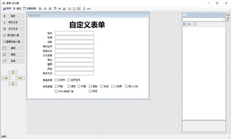 Cwinform工作流程、工作表单设计器、bpm流程图功能实现c Flowchartdocument Csdn博客