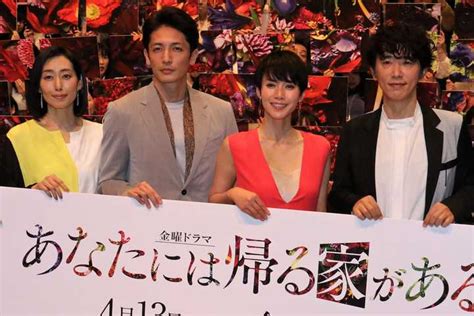 あなたには帰る家がある：最終回視聴率9 3％ “夫婦交換”に密室で激論… Mantanweb（まんたんウェブ）