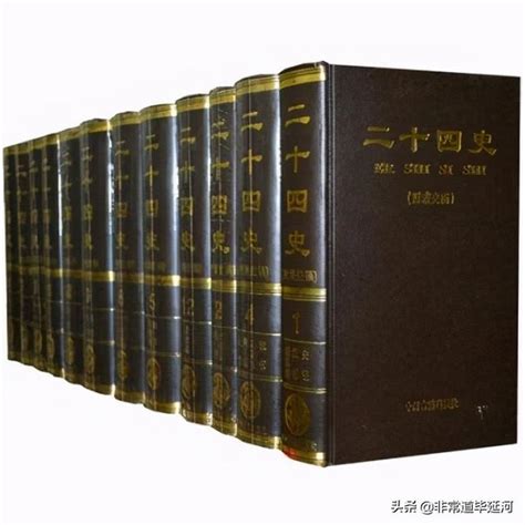 在古代當個歷史學家有多危險說真話會付出什麼代價呢 每日頭條