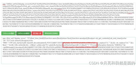 网络攻防 溯源与取证分析实验网络攻防和取证 Csdn博客