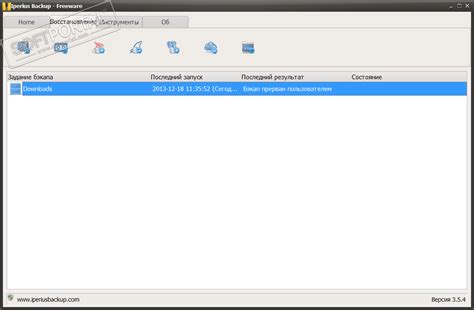 Iperius Backup скачать бесплатно Iperius Backup 8 6 2 Free