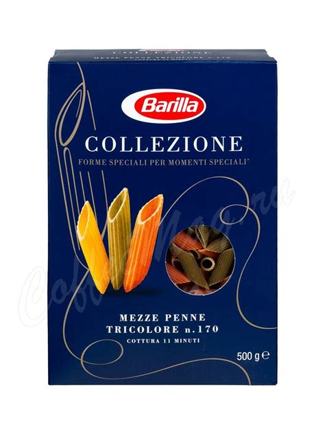 Макаронные изделия Barilla Мецце Пенне трехцветные (Mezze Penne ...