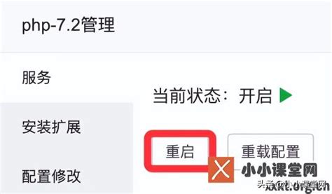 seo优化之wordpress更新升级php后主题报错怎么解决（更新升级出错的2种解决办法推荐） 8848seo