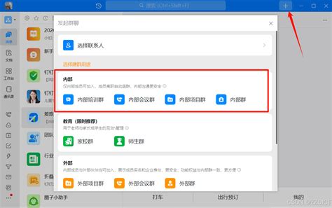 Zabbix钉钉机器人告警description机器人发送签名过期solution签名生成时间和发送时间请保持在 Tim Csdn博客