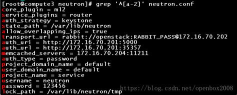Centos74openstack Queens版多节点分布式快速部署八在计算节点上安装配置neutron For Ovs