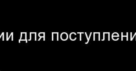 Образец автобиографии для поступления на военную кафедру Album On Imgur