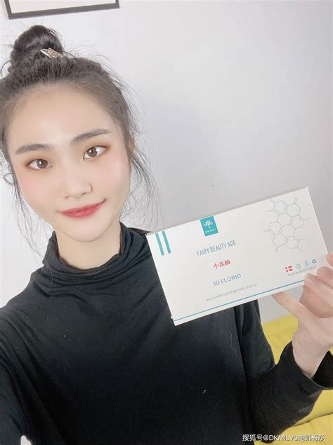 新加坡dkmilvs迪凯梅莎小冻仙3d童颜素卖家秀2 搜狐大视野 搜狐新闻