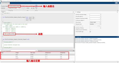 Simulink User Defined Functions