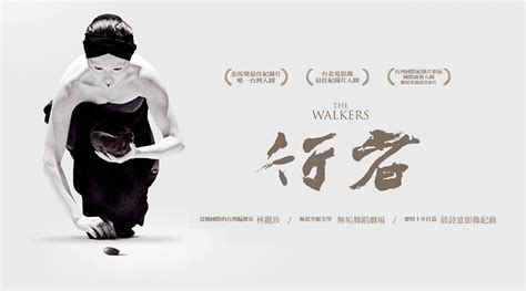 行者第1集｜免費線上看｜電影｜line Tv 精彩隨看