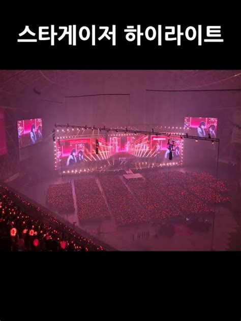 이세계 페스티벌 2025 스타게이저 And 엘리베이트 하이라이트 Youtube