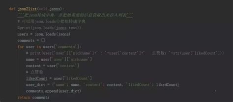 利用python爬取网易云音乐，并把数据存入mysql Csdn博客