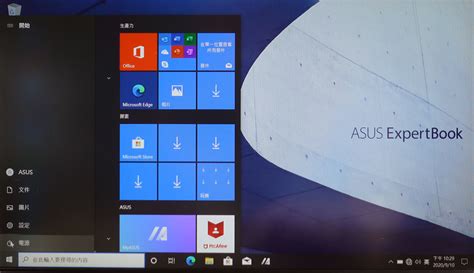 筆電如何常保福壽安泰？除了碰運氣，你更需要夠力的 Asus Myasus In Winre 即時診斷工具～同步推薦 Asus 商用客戶線上客製