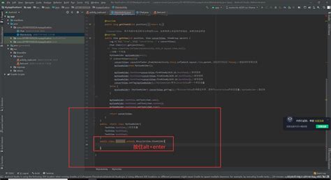 Android 入门第四讲03 列表recyclerview（recyclerview使用步骤（详），recyclerview指定一行item
