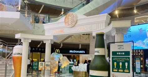 [르포] 맥주 거품을 오감으로 즐긴다 오비맥주 한맥 팝업스토어 가보니