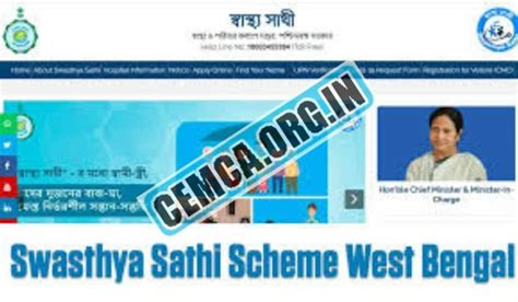 Swasthya Sathi Scheme 2025 Eligibility Apply