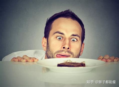 代餐≠节食，别再盲目节食了，我来告诉你什么才是真正有效的减肥 知乎
