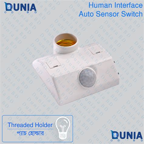 Photo Switch Automatic On Off Photocell Street Lamp Light Switch