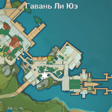 НПС Шеф повар Мао из Геншин Импакт Genshin Guru