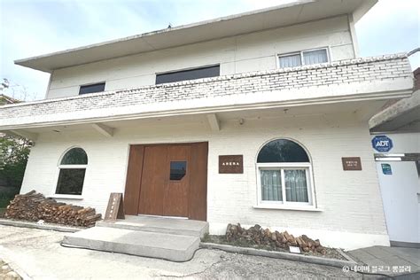 아레라 전라북도 익산시 가볼만한곳 관광지랭킹