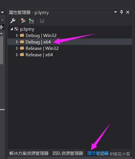 Copencv 配置、常见的问题：无法打开源文件“opencv2opencvhpp“和“opencv2trackinghpp“的