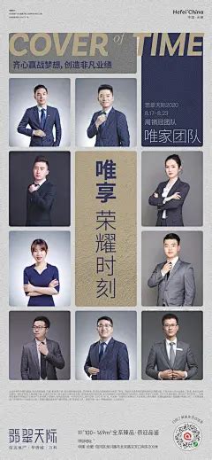 公司企业员工商务头像设计微信微商团队珠宝销售医美美业工作头像 淘宝网 花瓣网