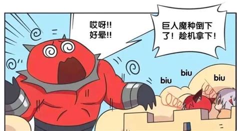 王者荣耀漫画：长城小队觉醒了堪比宇智波的眼睛，这是什么力量？