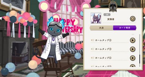 Sr Grim Labwear Voice Lines Anything Goes Fansubs