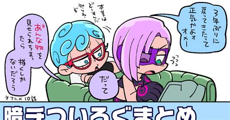 Jojo【腐】 暗チついろぐ Nznなずんのイラスト Pixiv