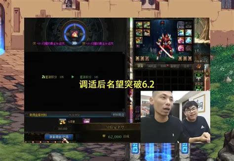 Dnf：旭旭宝宝115版本初体验！装备进度遥遥领先，轻松打穿10层塔