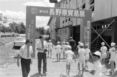 市制施行20周年記念式典⑤