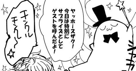 スザルル すざたん2018 Miskのマンガ 漫画 腐向け スザク Pixiv