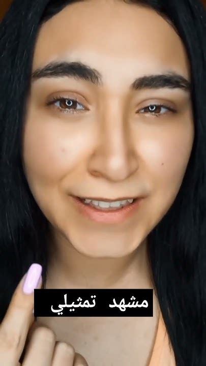 ضحىبيه Foryou Explore Acting Youtube Youtuber Youtubeshorts