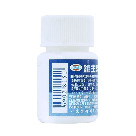 恒健维生素b6片100脂溢性皮炎呕吐唇干裂症营养不良补充维生素b6虎窝淘