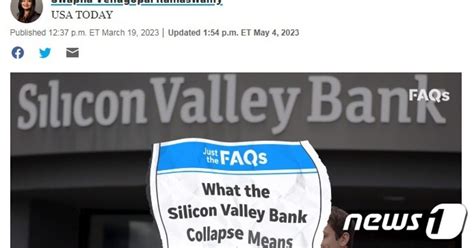 Usa투데이 美금융위기 지속 190개 은행 파산할 것