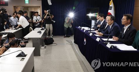 추경호 부총리 2023년 하반기 경제정책 방향 합동브리핑 참석