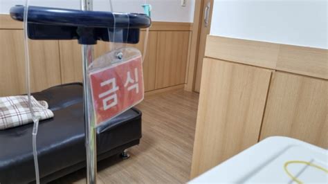 자궁근종 복강경 수술 후기 20대 30대 진단 수술 입원 준비물 부산 춘해병원 네이버 블로그
