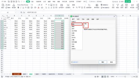 王佩丰excel24讲第9讲：countif函数体检项目选择表格函数怎么填 Csdn博客