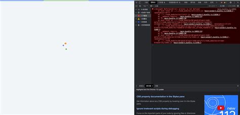 Process Is Not Define When I Start The Project · Issue 2994 · Web