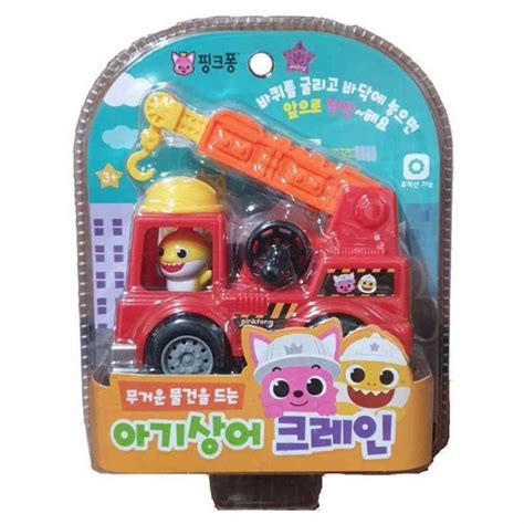 아이윈 핑크퐁미니중장비 배민스토어