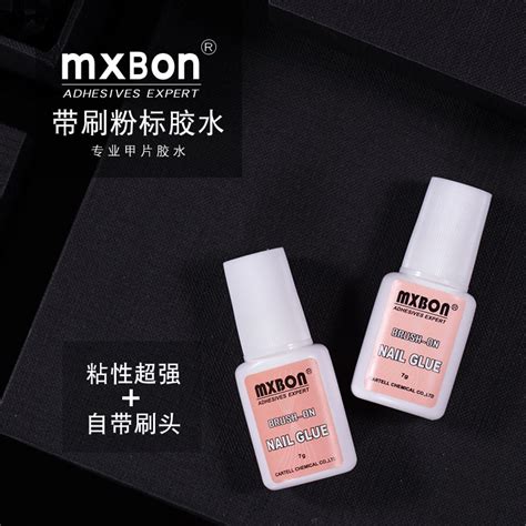 美甲胶水带刷头粘甲片胶水贴钻多功能胶粉标带刷胶水美甲胶虎窝淘