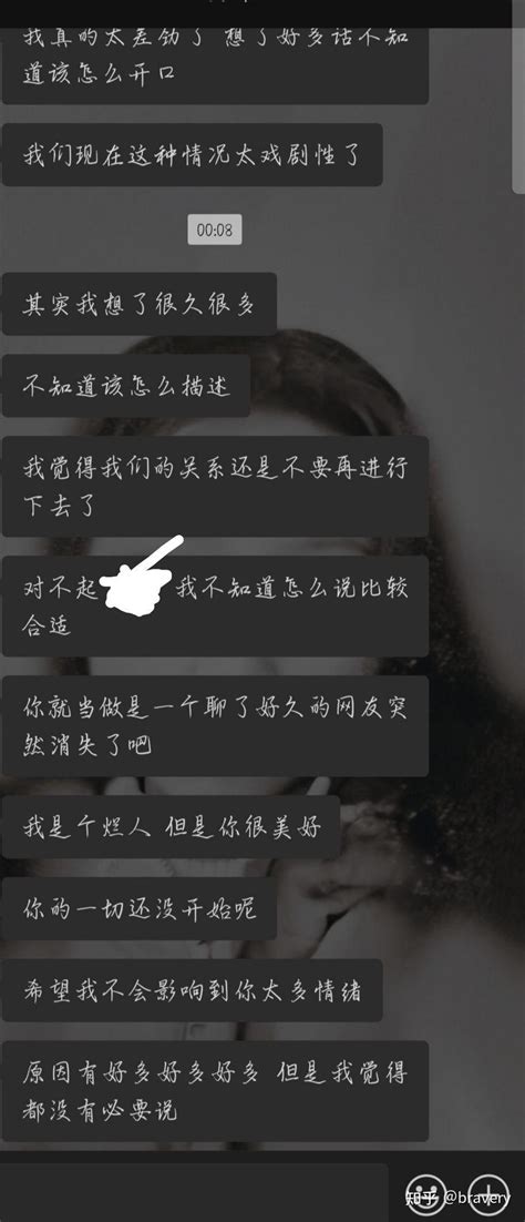 我们没有故事了 知乎